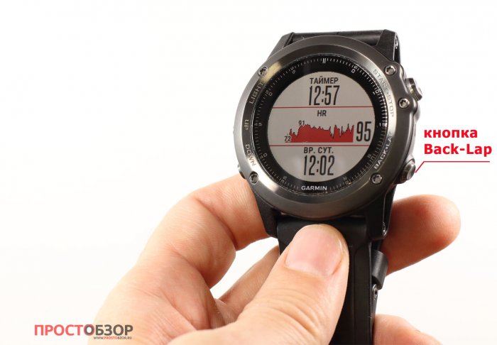 Используем кнопки «на полную» в часах Garmin Fenix - маленькие хаки ...